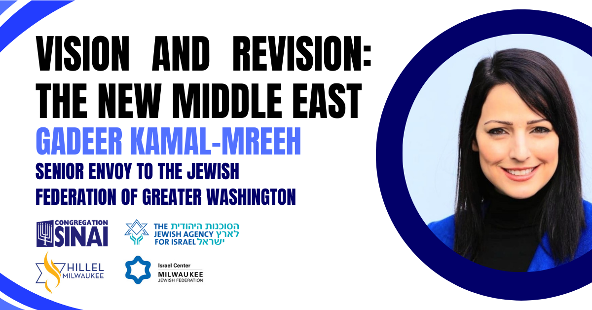 Israel in Milwaukee Events | Milwaukee Jewish Federation